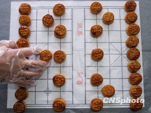 Chinese Mid-Autumn Festival | Business in Guangzhou