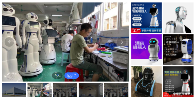 Robots Manufacturers | Business in Guangzhou