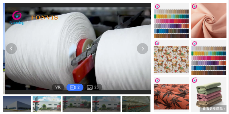 Polyester Fabric Manufacturers | Business in Guangzhou