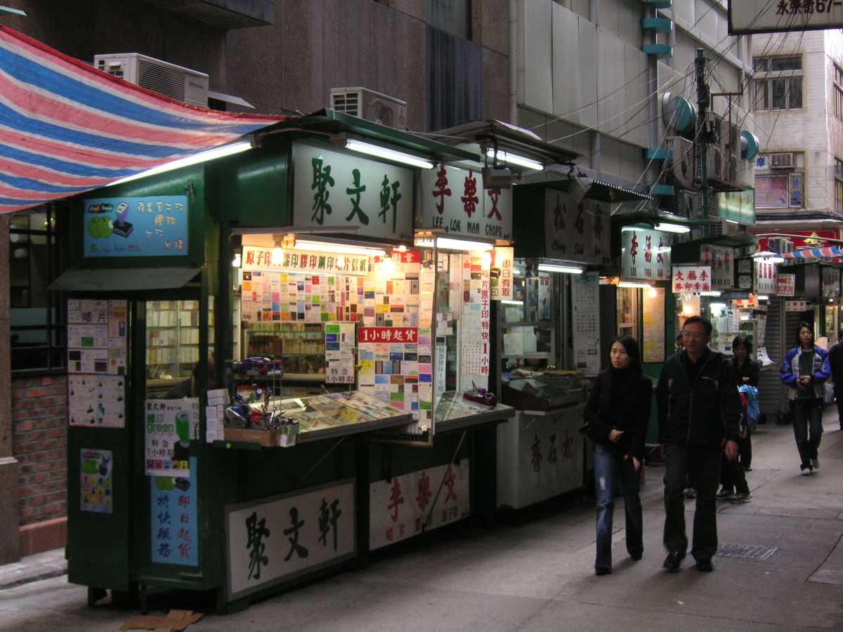 20 Top Rated Street Markets in Hong Kong | Business in Guangzhou