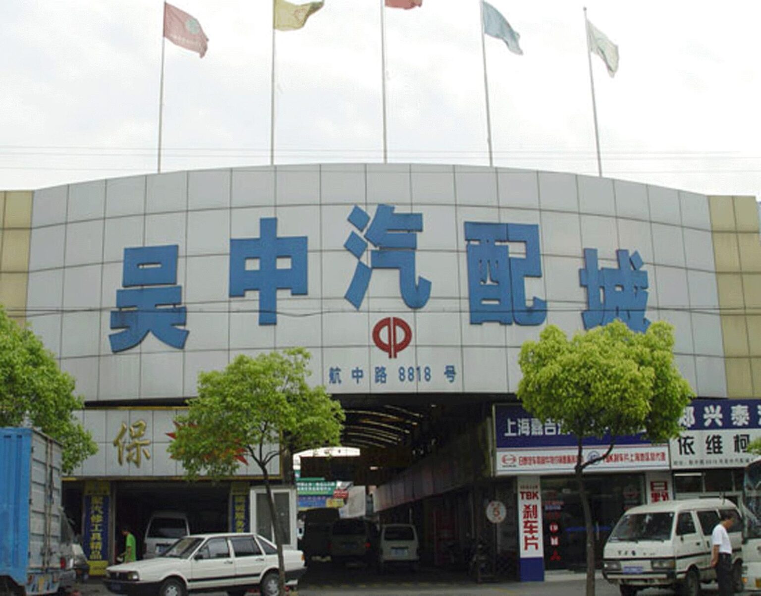 Top 5 Shanghai Auto Parts Wholesale Markets | Business in Guangzhou