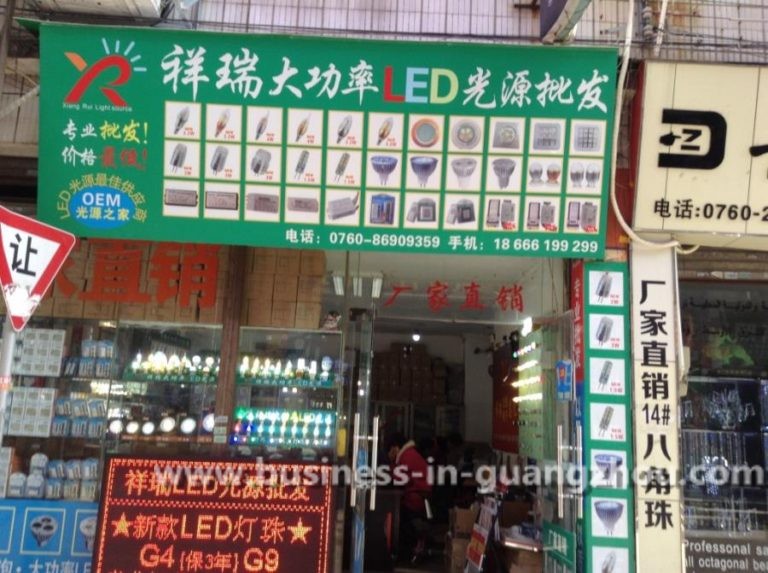 LED Wholesalers | Business in Guangzhou